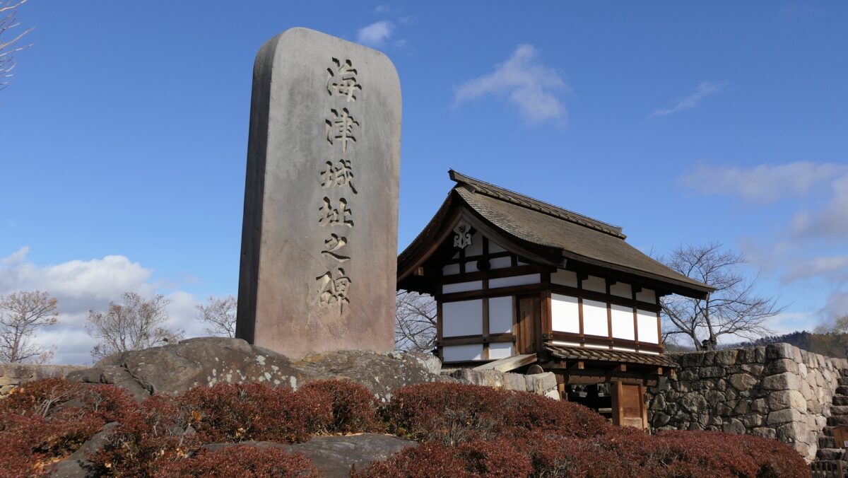 26.松代城～Matsushiro Castle – 日本200名城バイリンガル (Japan's top 200 castles and ...