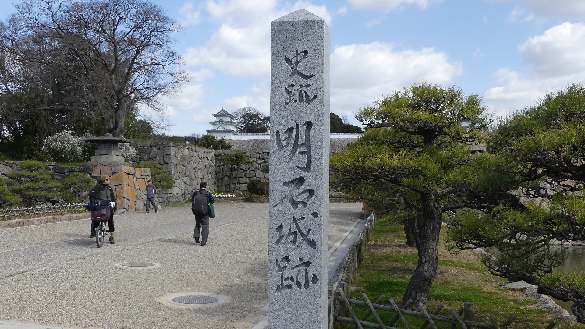 58.Akashi Castle Part2 – 日本200名城バイリンガル (Japan's top 200 castles and ruins)