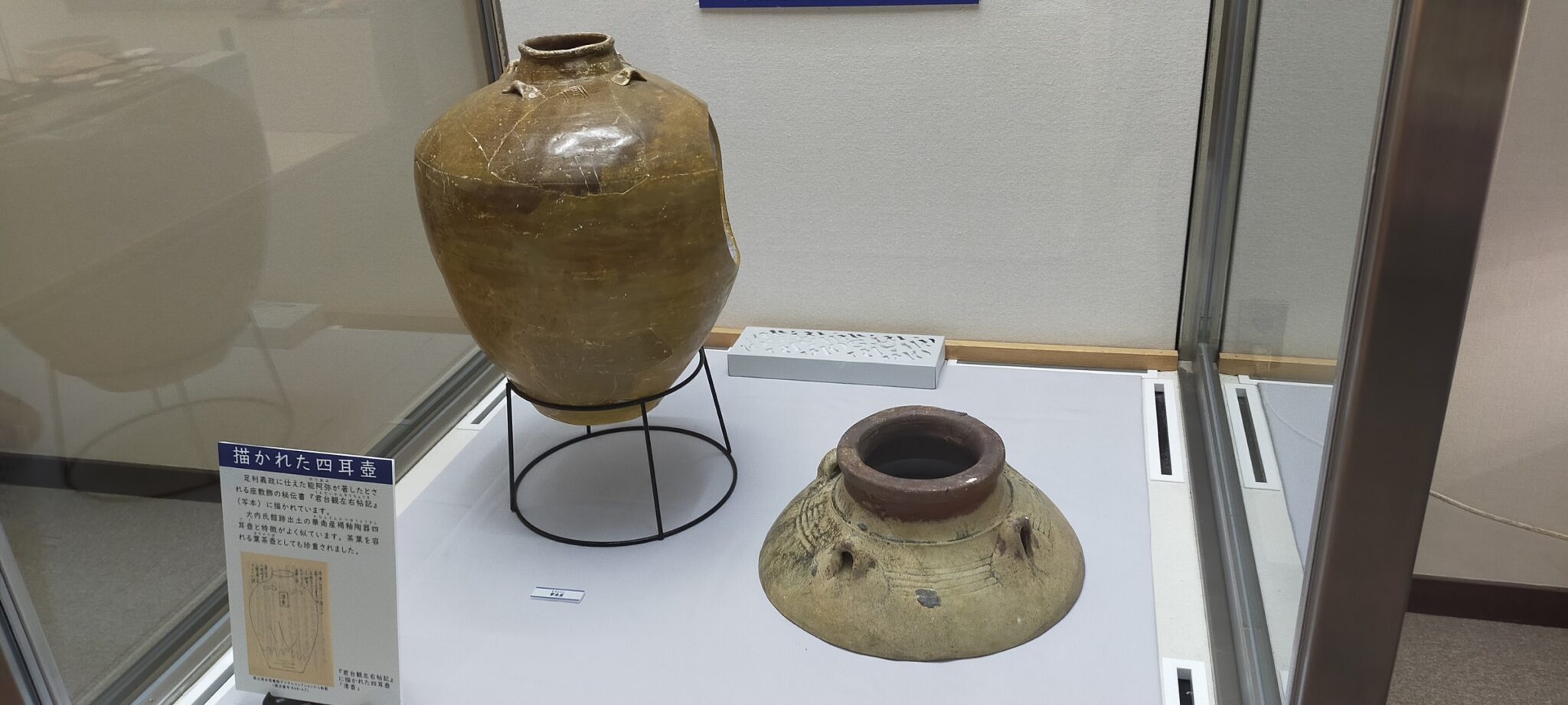 174.Ouchi Clan Hall/Konomine Castle Part1 – 日本200名城バイリンガル (Japan's top ...