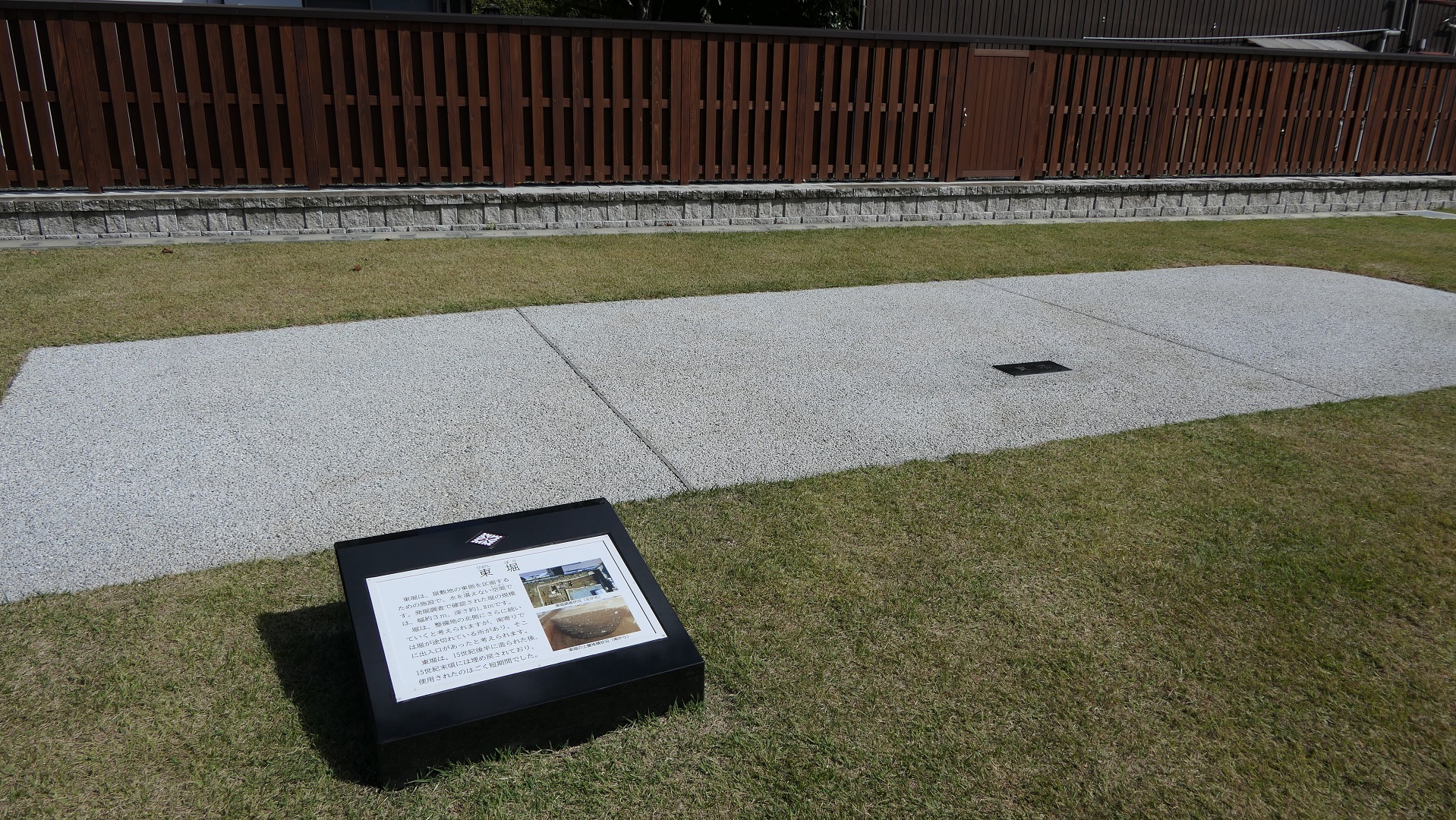 174.Ouchi Clan Hall/Konomine Castle Part2 – 日本200名城バイリンガル (Japan's top ...